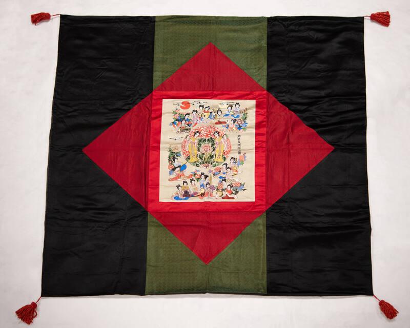 Shu Brocade Tablecloth – All Artifacts – Barack Obama Presidential ...