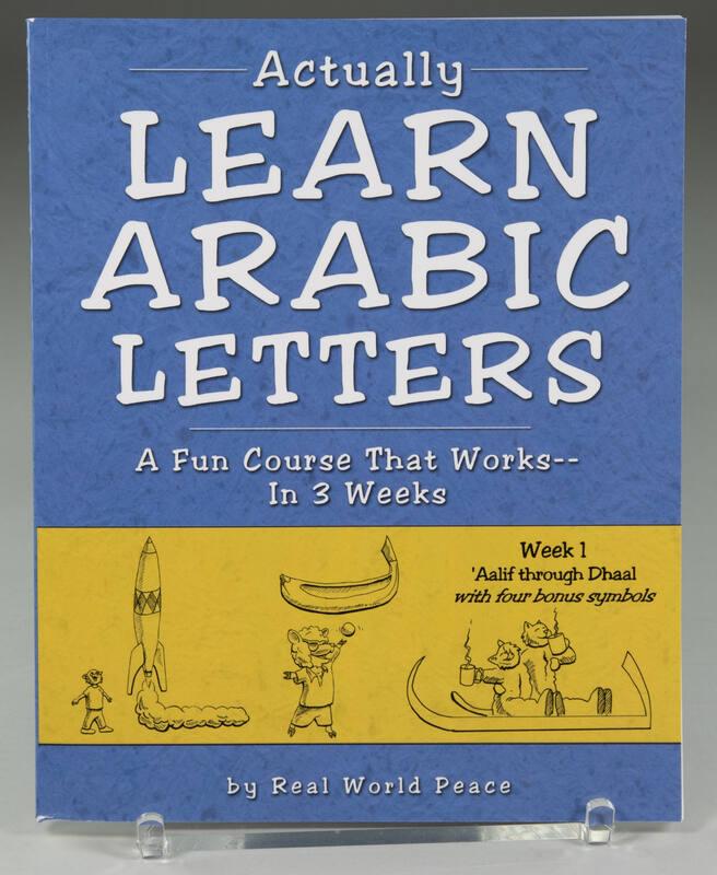 Actually Learn Arabic Letters, a Fun Course that Works in Three Weeks – All Artifacts – Barack ...