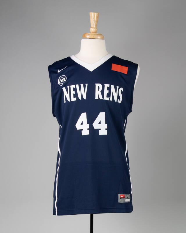 New York Rens Basketball Jersey – All Artifacts – Barack Obama ...