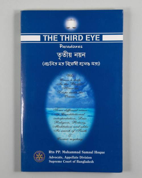 The Third Eye: Paradoxes – All Artifacts – Barack Obama Presidential ...