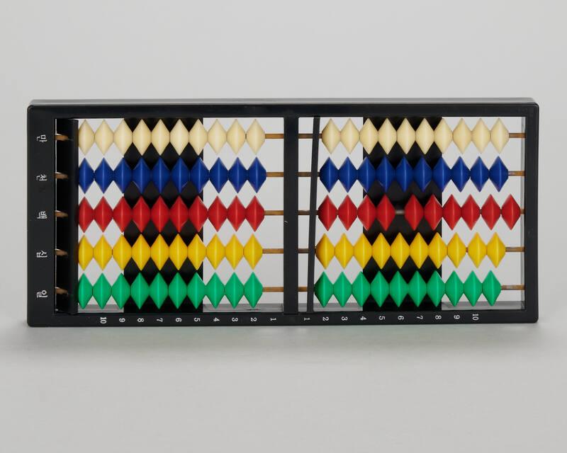 Math Game – All Artifacts – Barack Obama Presidential Library Artifact ...