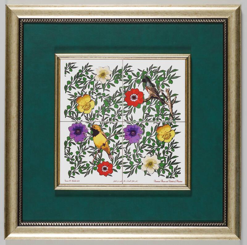 Painting of a Bird and Flowers – All Artifacts – Barack Obama ...