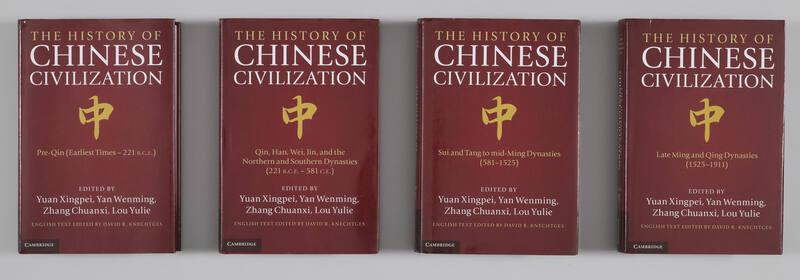 The History of the Chinese Civilization – All Artifacts – Barack Obama ...